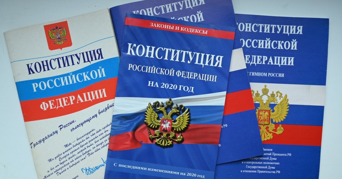 Russia’s Constitution and Democratic Transit | Wilson Center